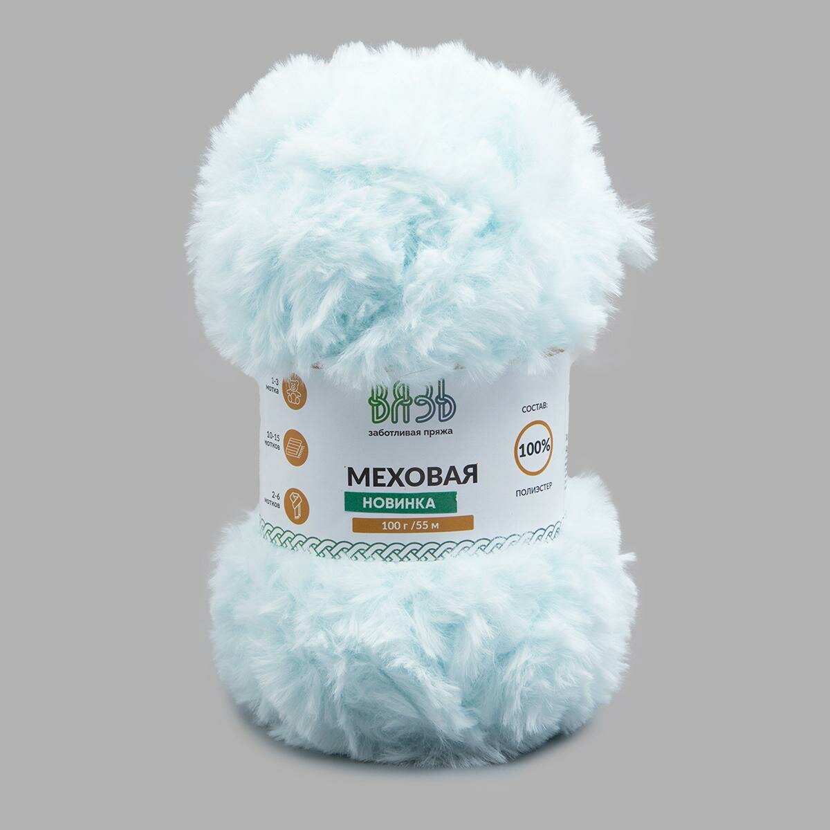 Пряжа Вязь "Меховая", 100 гр 55 м, 100% полиэстер, 03 светлая мята, 3 шт