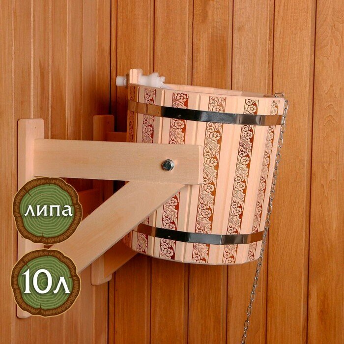 Обливное устройство Добропаровъ 10 л с пластиковой вставкой, Русские узоры (ОПР310-РУ)