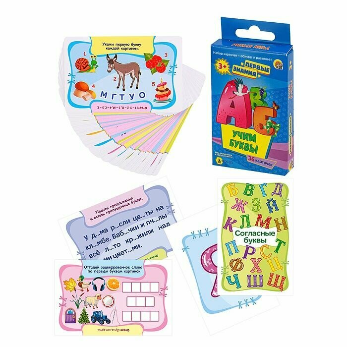 Обучающая игра Рыжий кот "Первые знания", Учим буквы, карточки