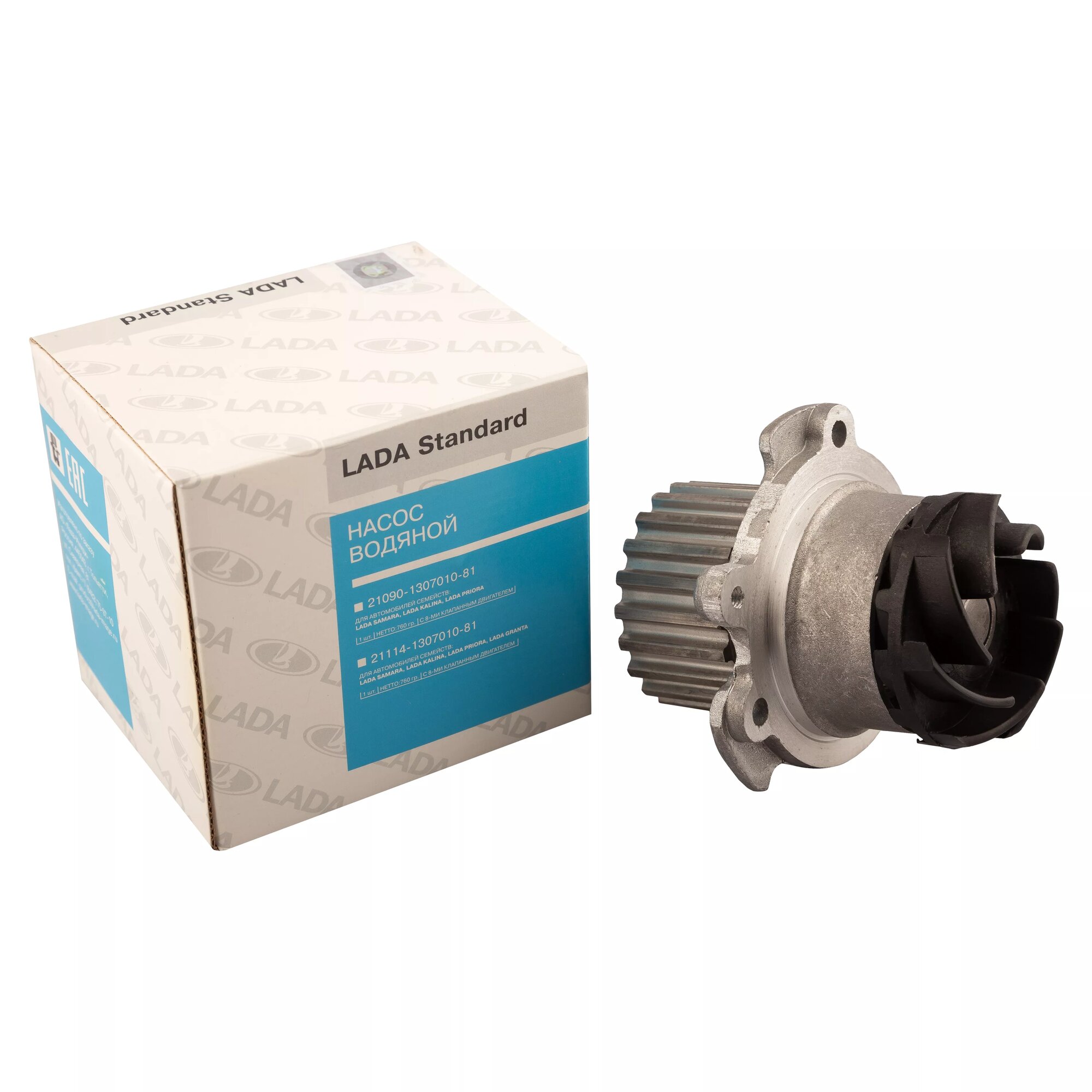 Насос водяной для ВАЗ 2110-12 16 клапанов, двигатель ВАЗ 2112, 21124, помпа LADA 21120130701081