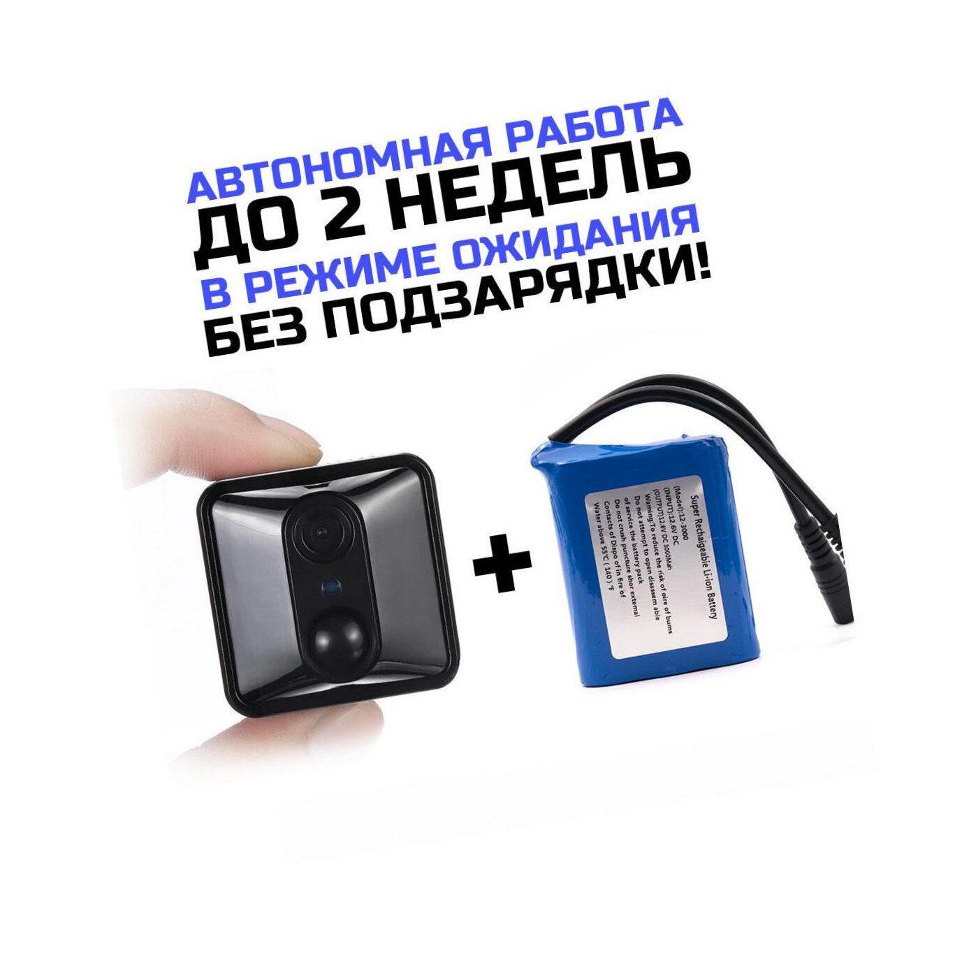 Мобильная 3G/4G IP видеокамера с SIM картой 2Mp JMC-GH82-4G (2Mp/4G) с датчиком движения и дополнительным мощным аккумулятором 3000 мАч.