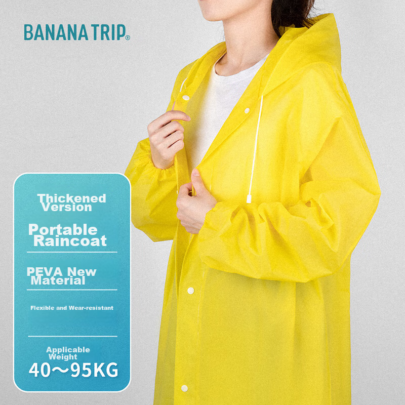 Плащ-дождевик