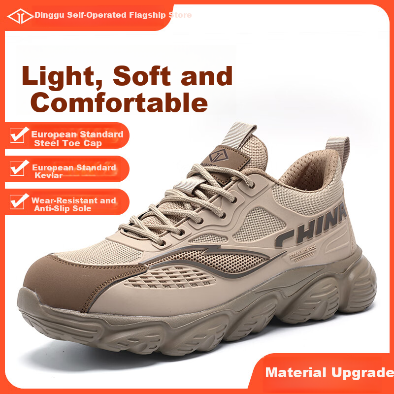 Dinggu Men's Safety Shoes with Steel Toe, Anti-Smashing and Puncture-Resistant, Lightweight and Comfortable, Soft Sole, Four Seasons Style JD1069ZSJ41