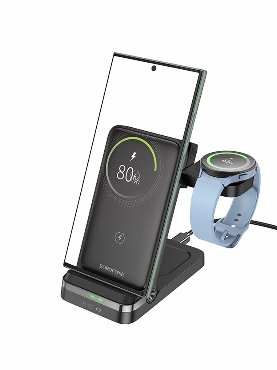 Беспроводная док станция 3 в 1