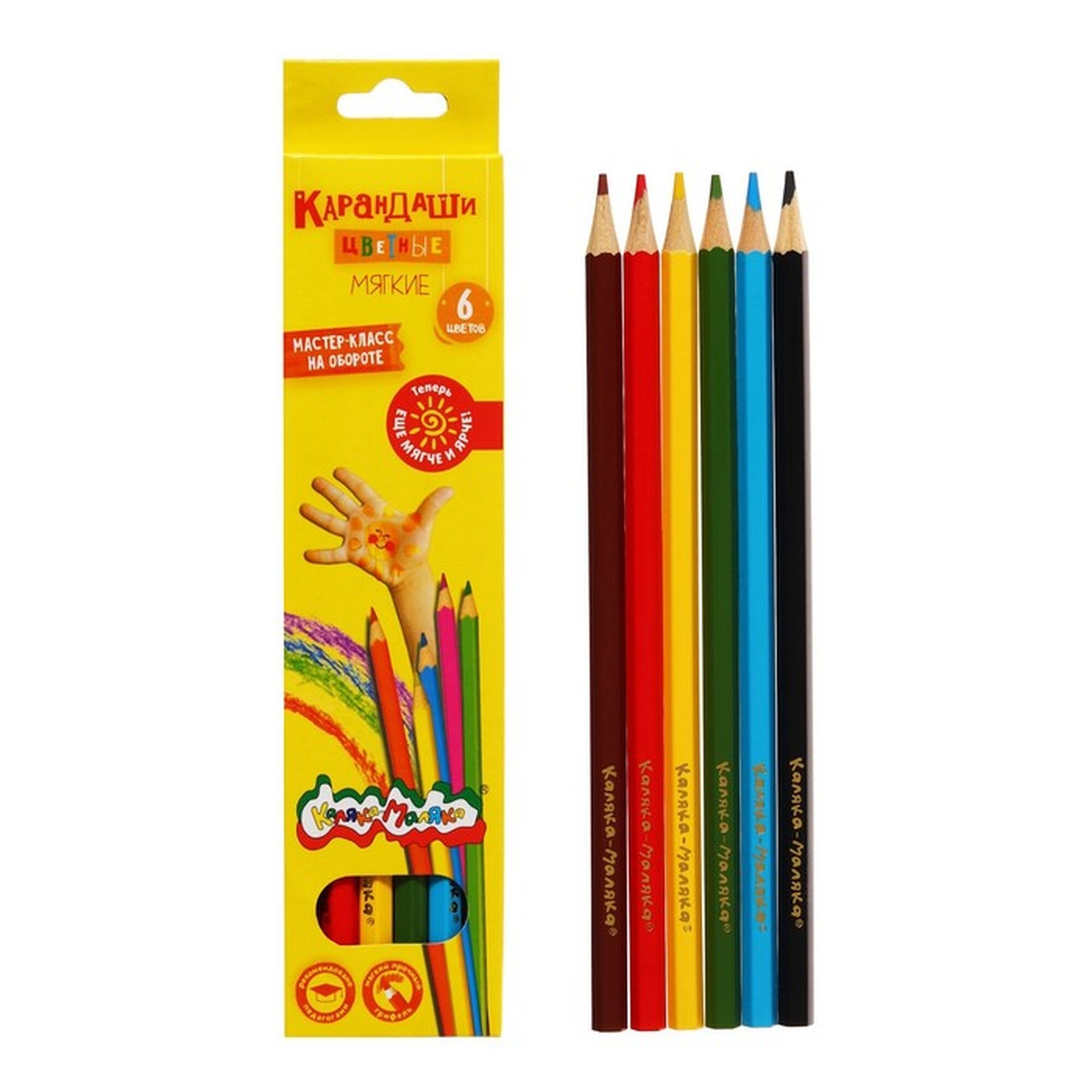 Набор цветных карандашей "Каляка-Маляка" Каляка, шестигранные, 6 цветов