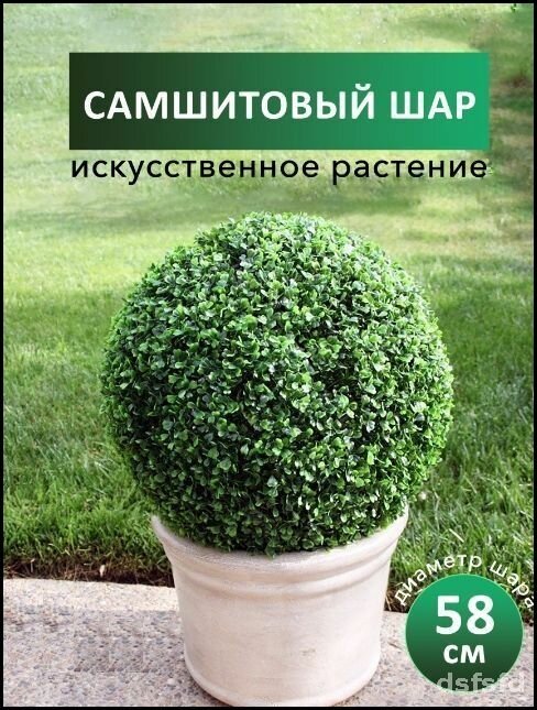 Искусственные цветы