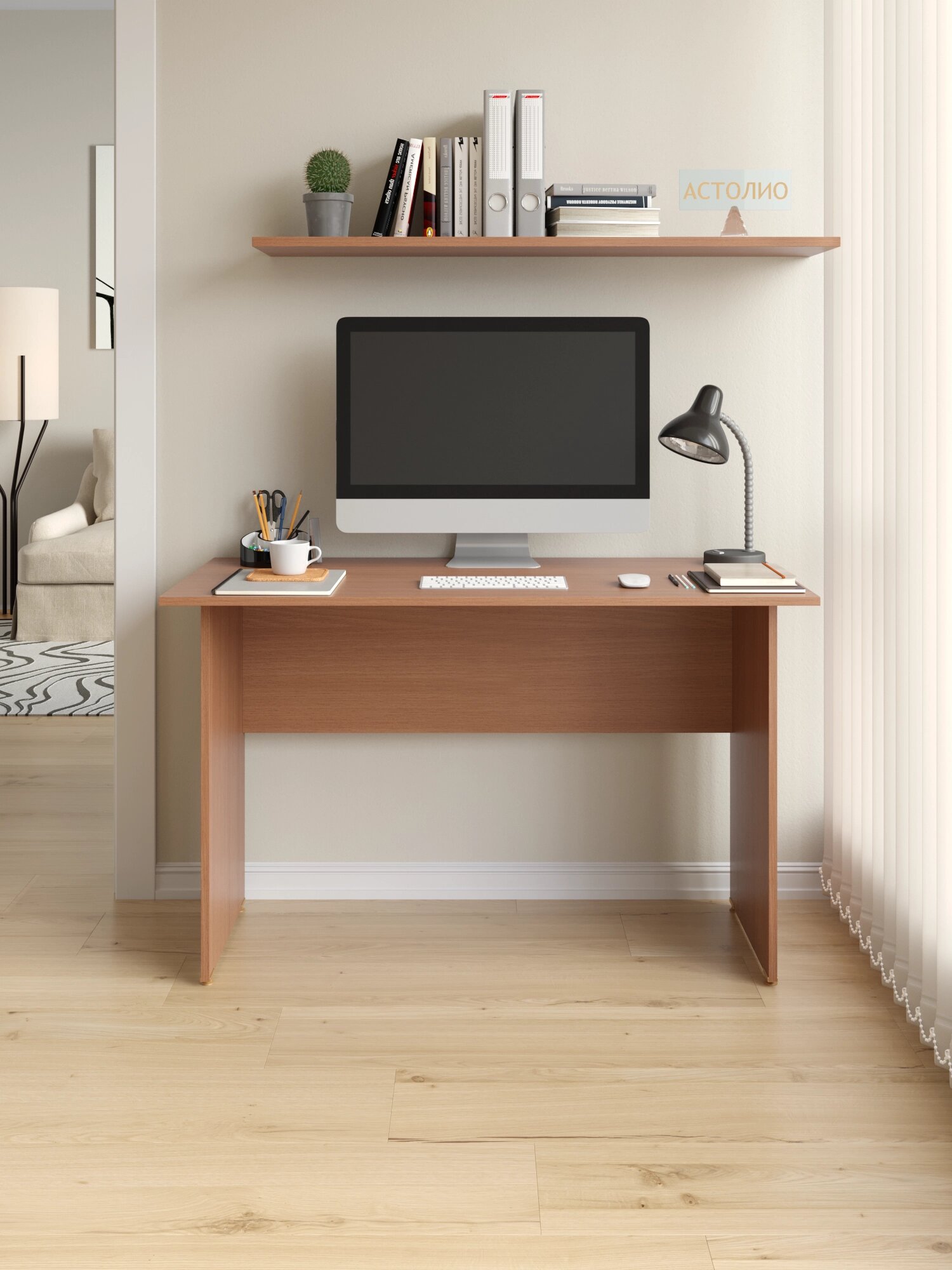 Стол письменный астолио Пилигрим Maxi ЛДСП, без ящиков, бук бавария, 120 см х 60 см