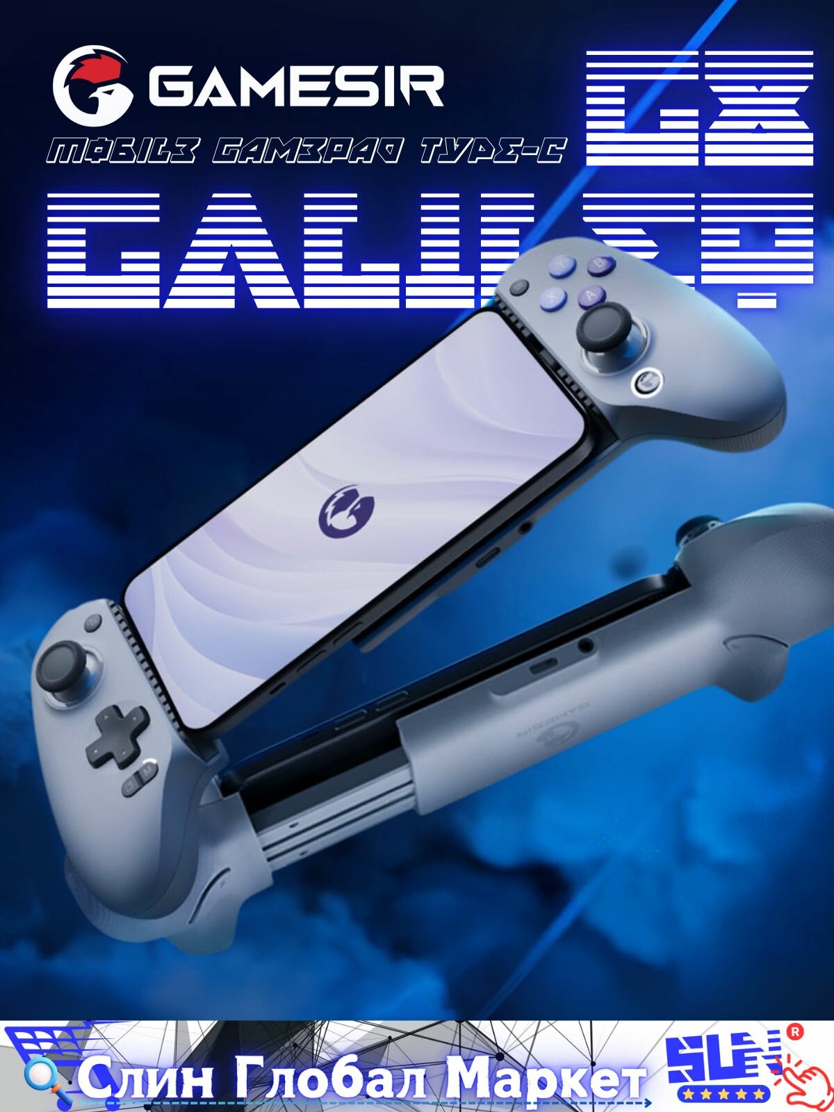 Gamesir G8 Wireless Игровой контроллер