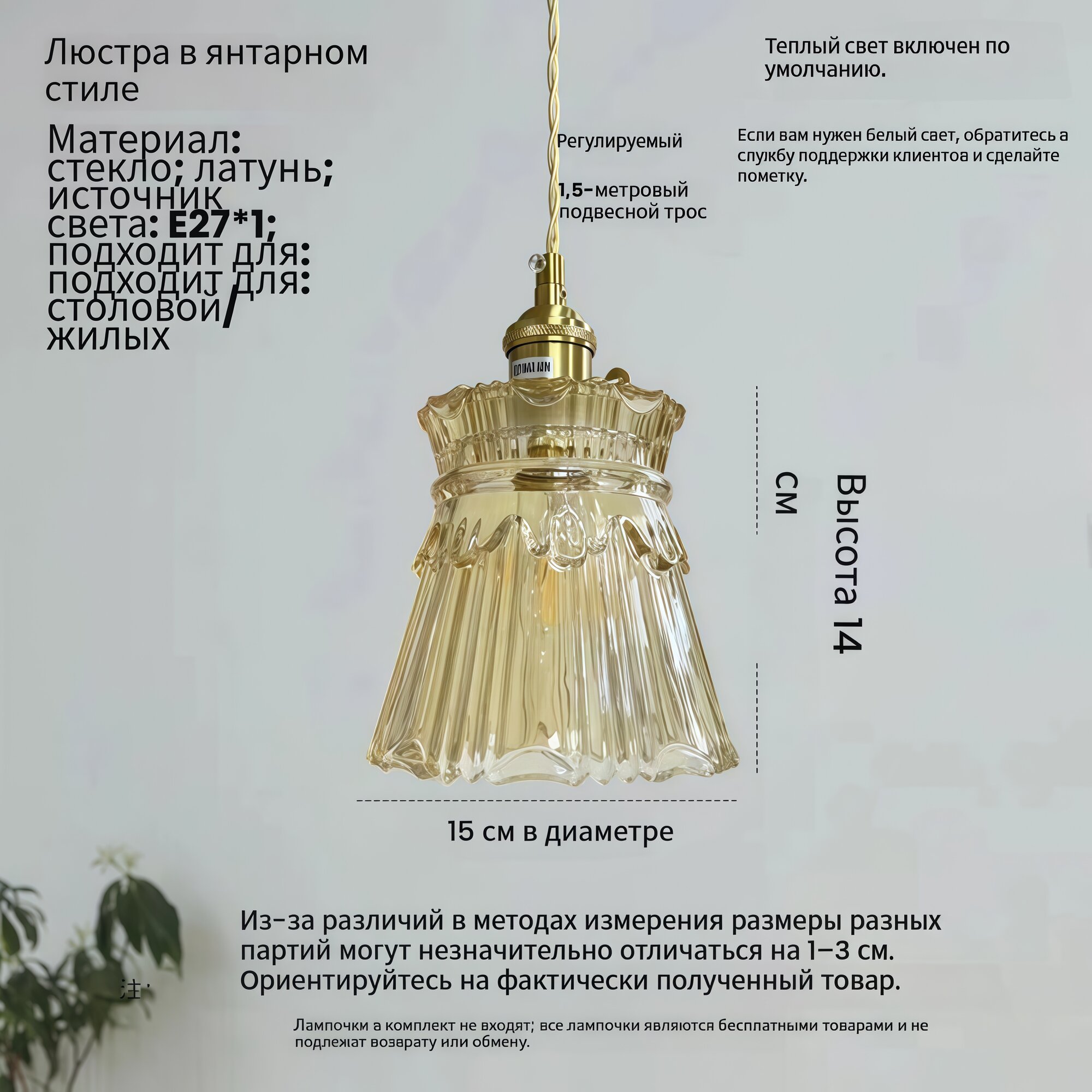 Подвесной светильник ESCOMI, E27, антикварный дизайн, регулировка длины