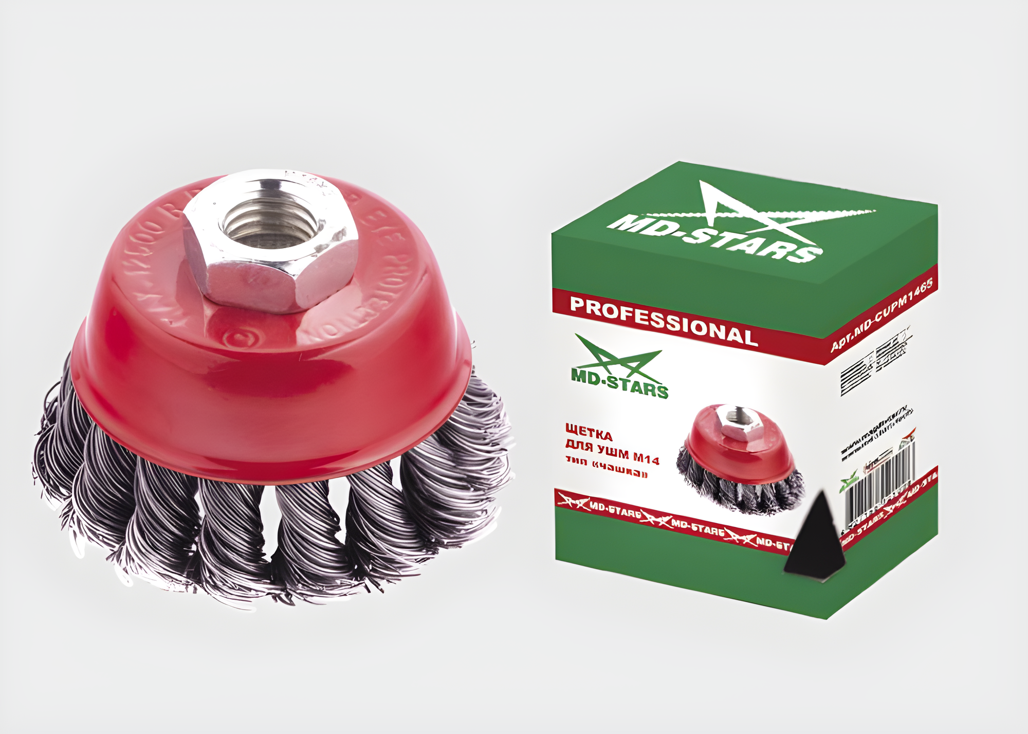 Щетка для УШМ М14 "чашечная" (крученая проволока 0,8 мм) диаметр 100 мм