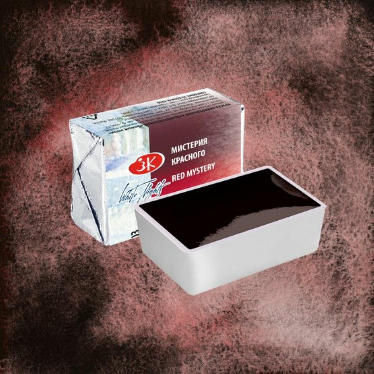 Акварель художественная кювета 2,5мл белые ночи Мистерия красного