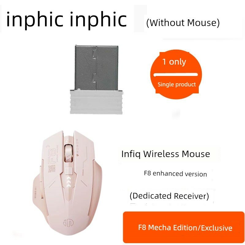 Подходит для беспроводных мышей Inphic PM1/PM6/DR01/PX2/M8/Mecha Edition, специальный приемник 2.4G. F8/специальный