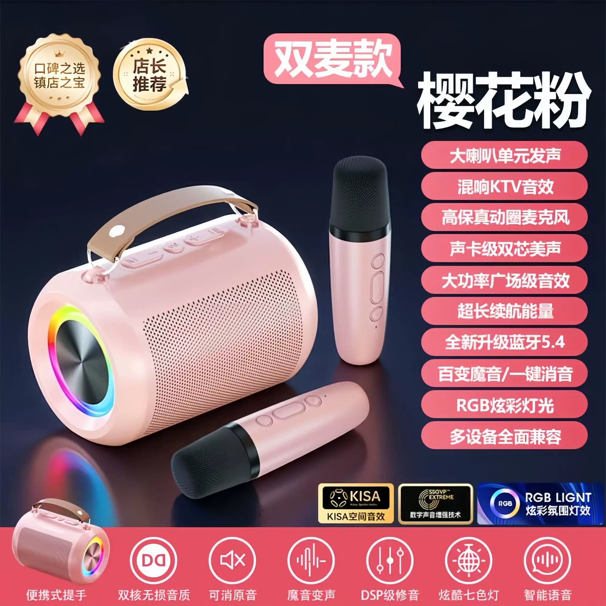Kolerson T818 Bluetooth Karaoke Speaker с двойными микрофонами, глубоким басом, высоким объемом, подавлением эха,