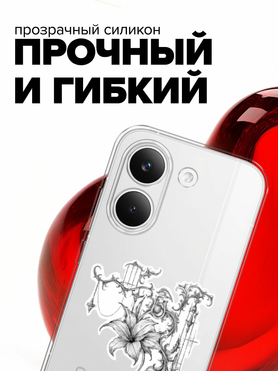 Чехол на Poco X8 Pro / Поко X8 Про с принтом Готическая лилия 2 — фото 1