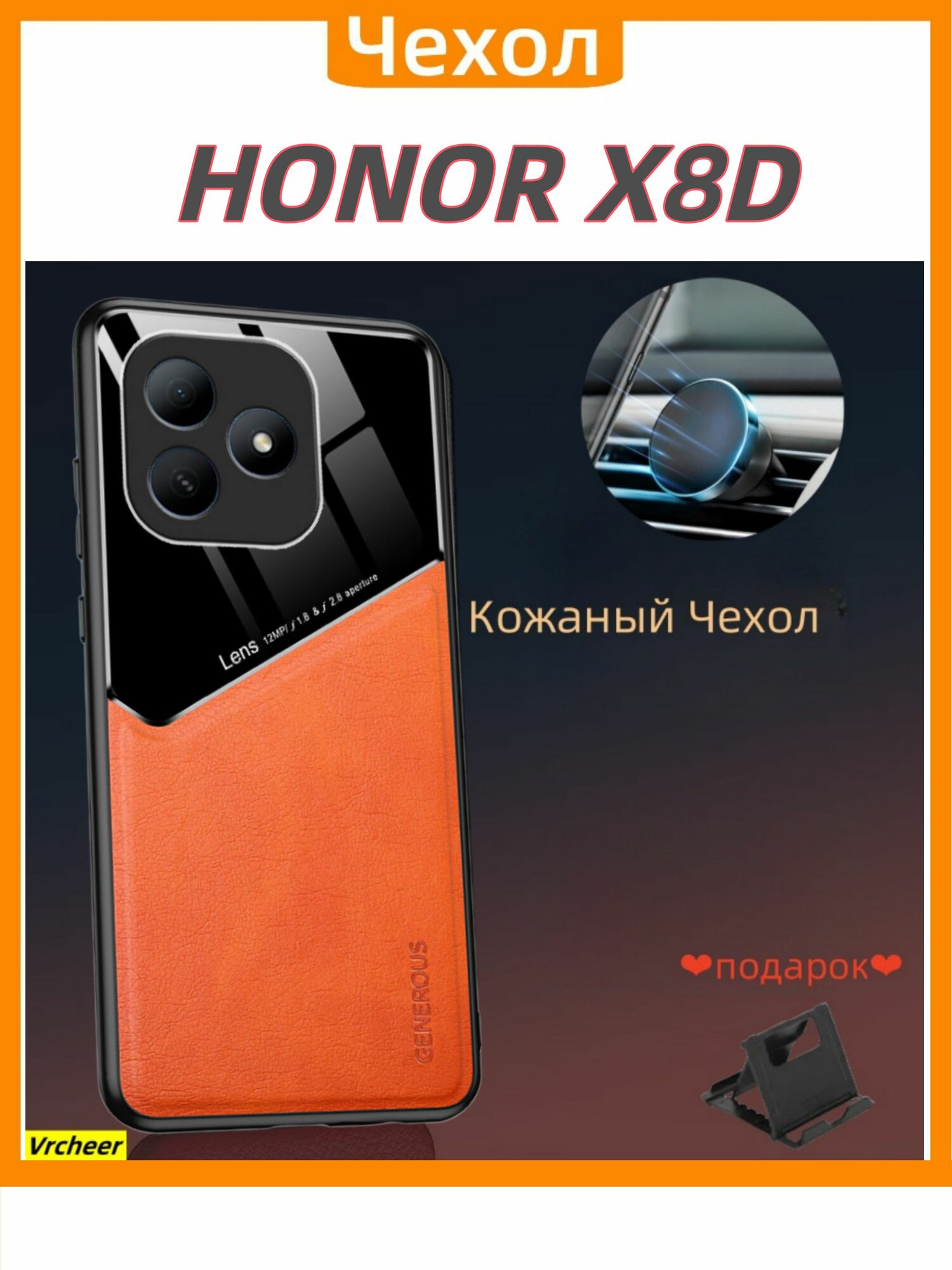 Кожа чехол для Honor X8d ( Хонор икс8д, Хонор Х8д ) Магнитное притяжение внутри с защитой камеры противоударный(черный)