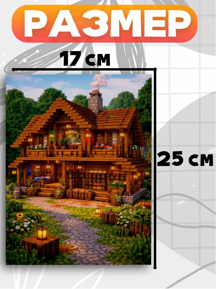 Картина на стену Minecraft, на подрамнике, 1шт, 25х17 размер. — фото 1