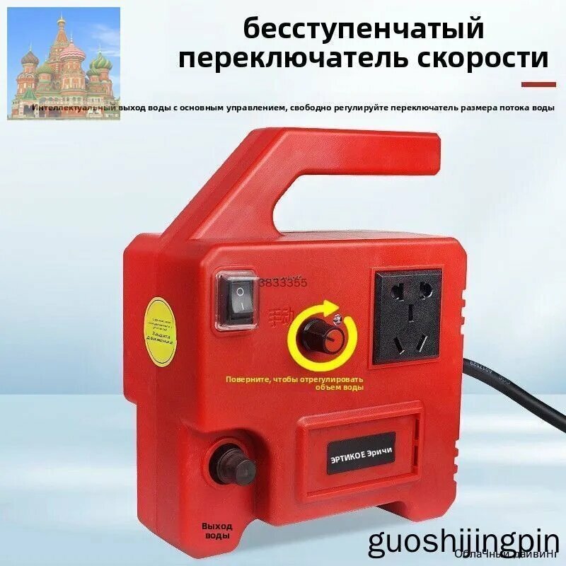 Садовый насос,300Вт,55л/мин