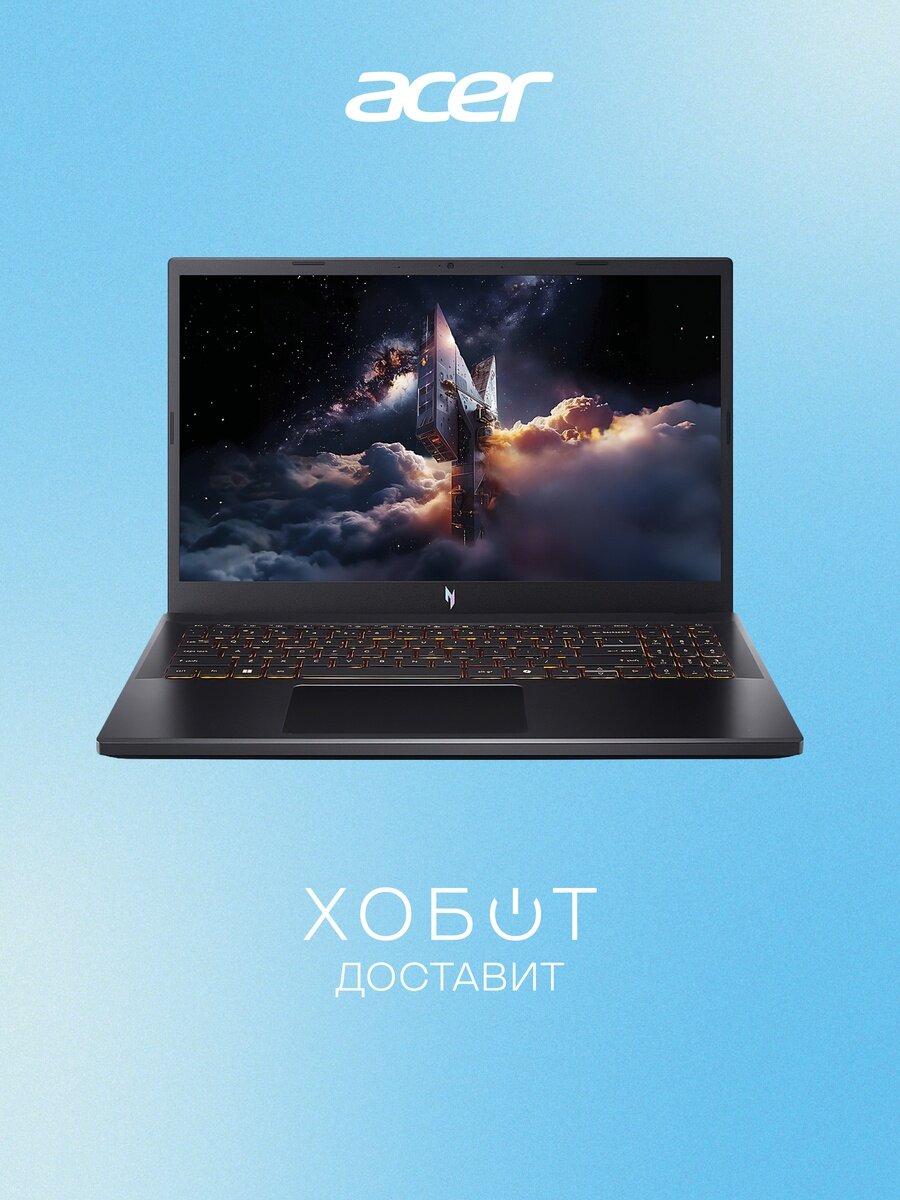 Ноутбук Acer Nitro V15 (NH. QUASA.002)