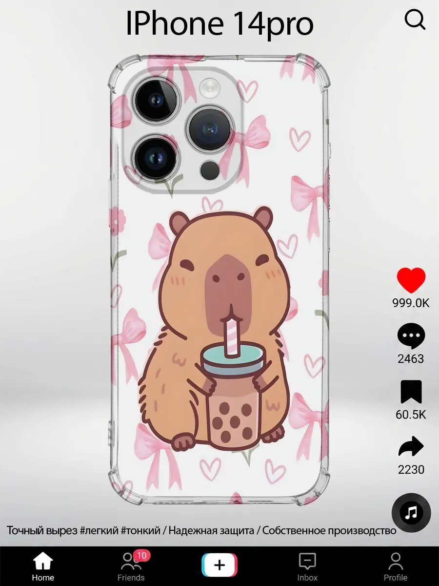 Чехол на iPhone 14 Pro с принтом Капибара бабл ти