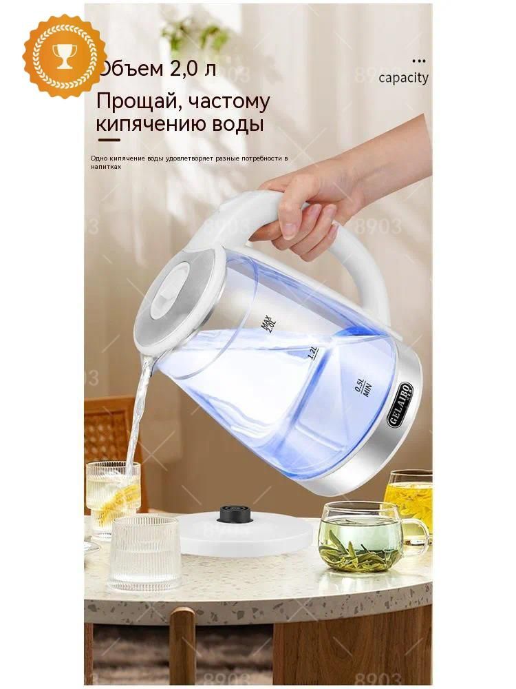 Электрический чайник sku-17362. 自动保温双层防烫玻璃水壶 白s171 绿s172, светло-зеленый