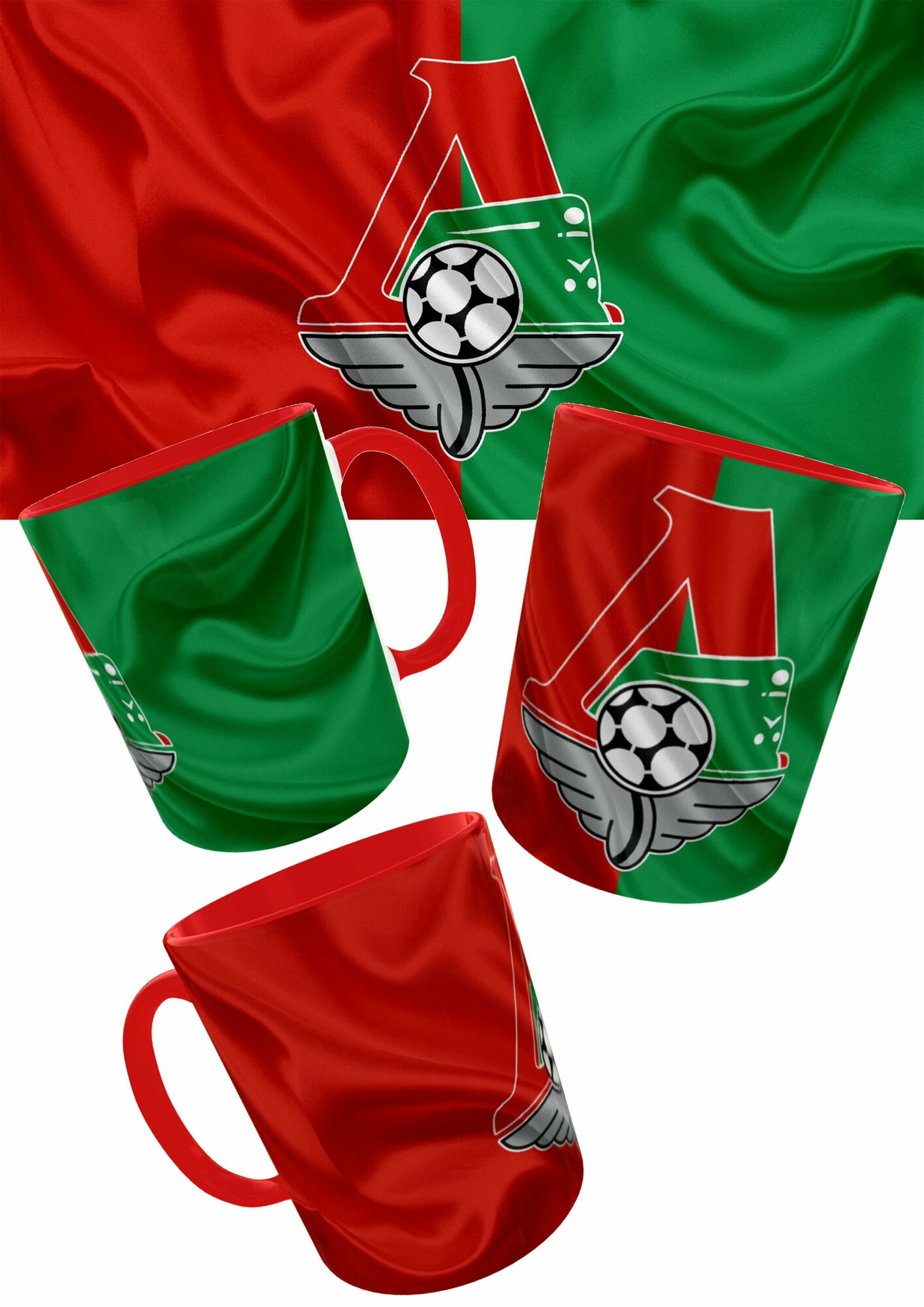 Футбольный клуб Локомотив ФК, Кружка премиум класса авторский бокал ручной работы, для идеального болельщика, 330 мл