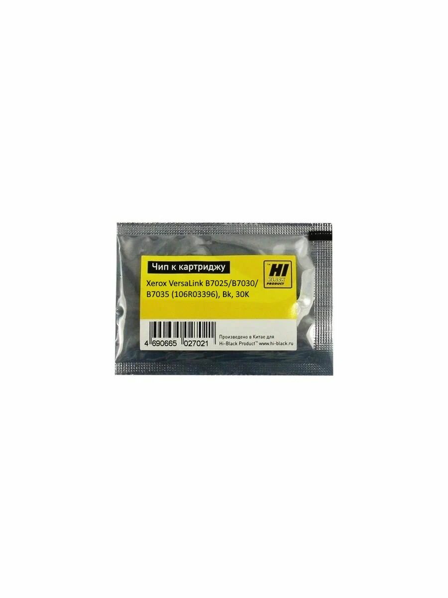 Чип для картриджа Xerox Hi-Black 106R03396, для принтеров Xerox VersaLink, черный