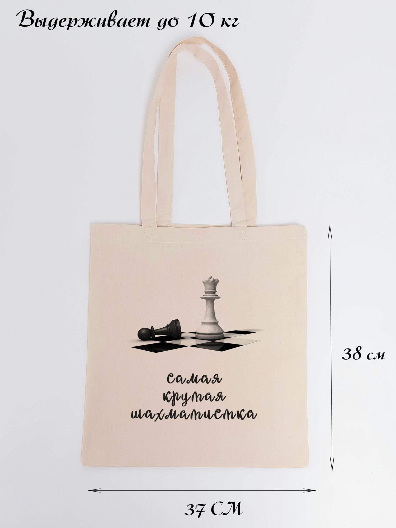 Сумка мессенджер