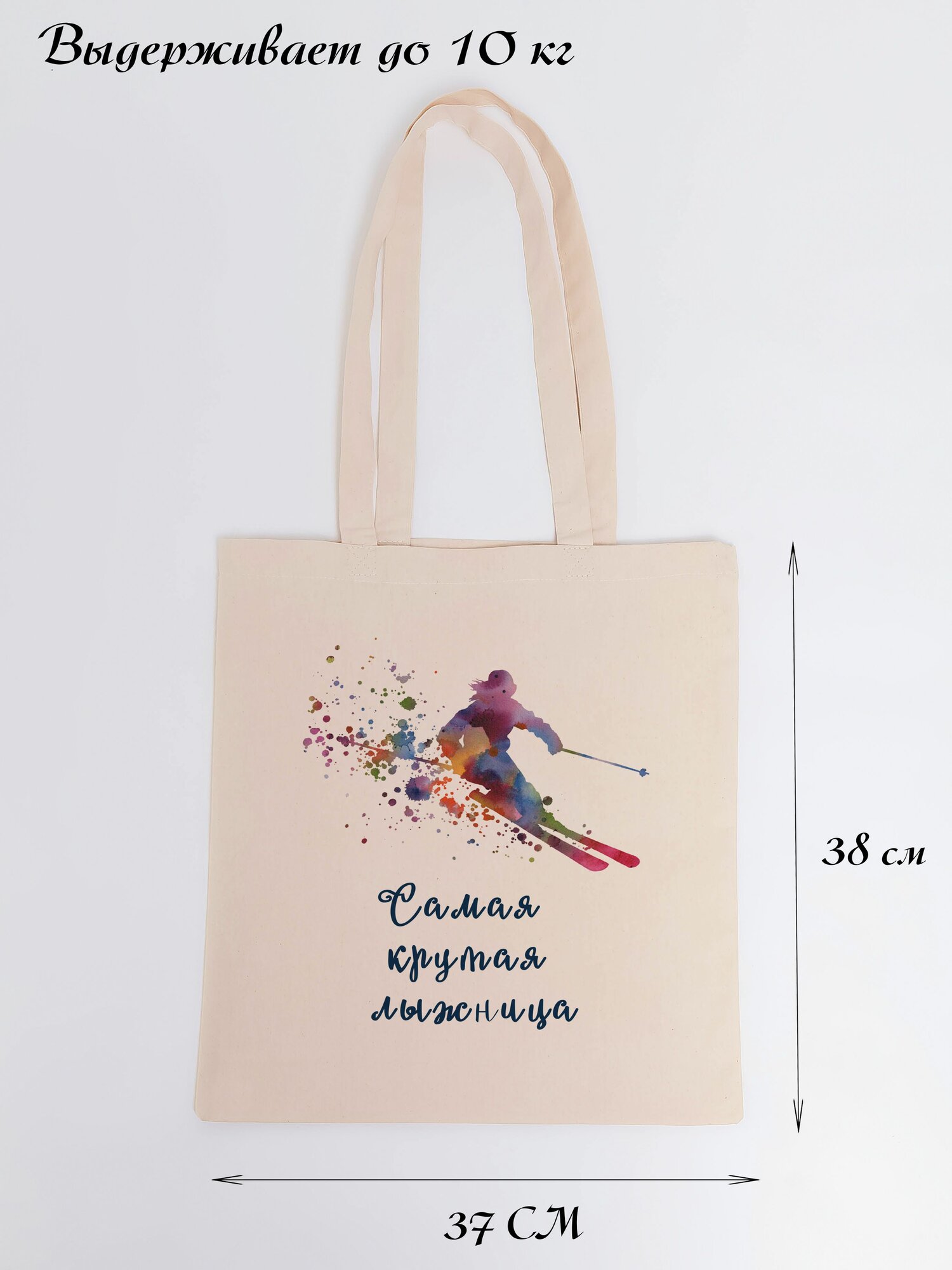 Сумка мессенджер