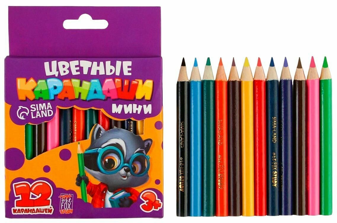 Цветные карандаши мини 12 цветов, деревянные, заточенные, круглые, набор для школы, рисования и детского творчества