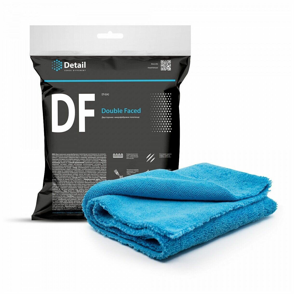 Микрофибровая салфетка DF "Double Faced" двухсторонняя 40*40