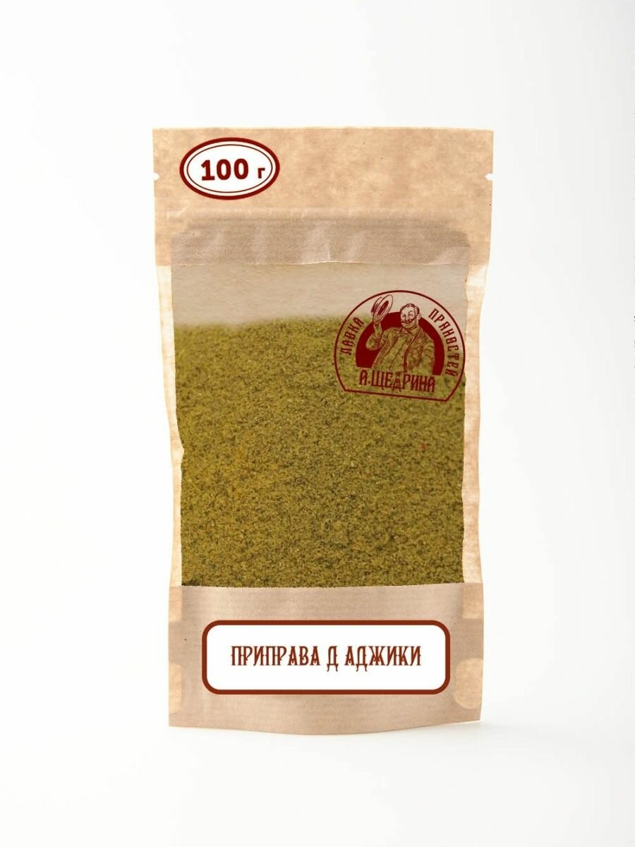 Приправа для аджики, 100 г