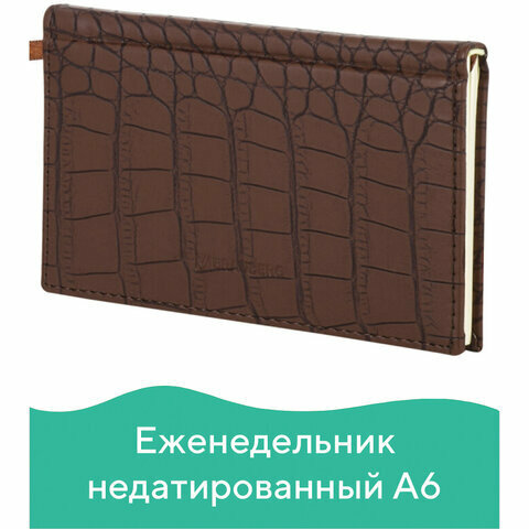 Еженедельник недатированный малый формат А6 (95х155 мм) BRAUBERG "Alligator", кожзам, 64 л, коричневый, 126183