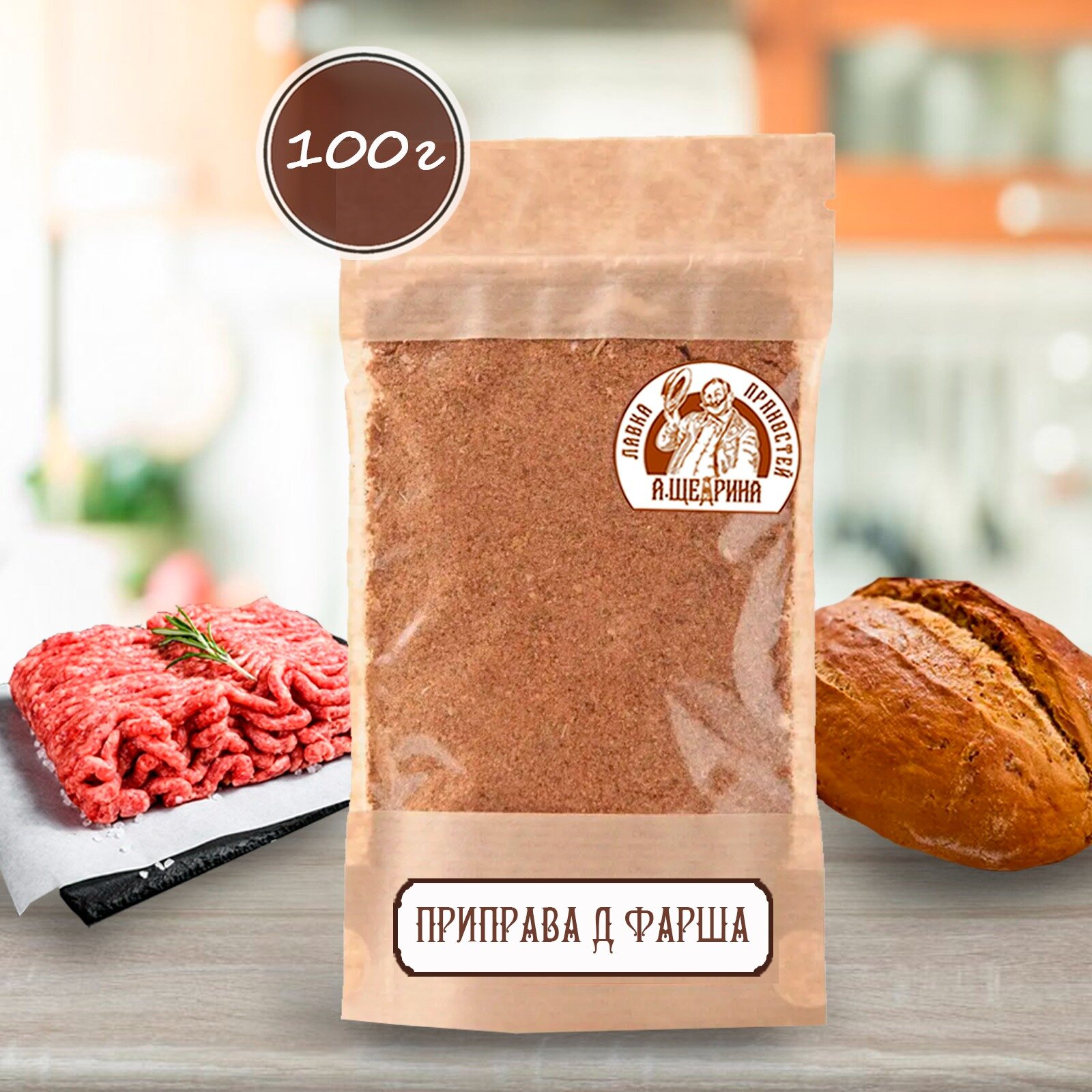 Приправа для фарша, 100 г