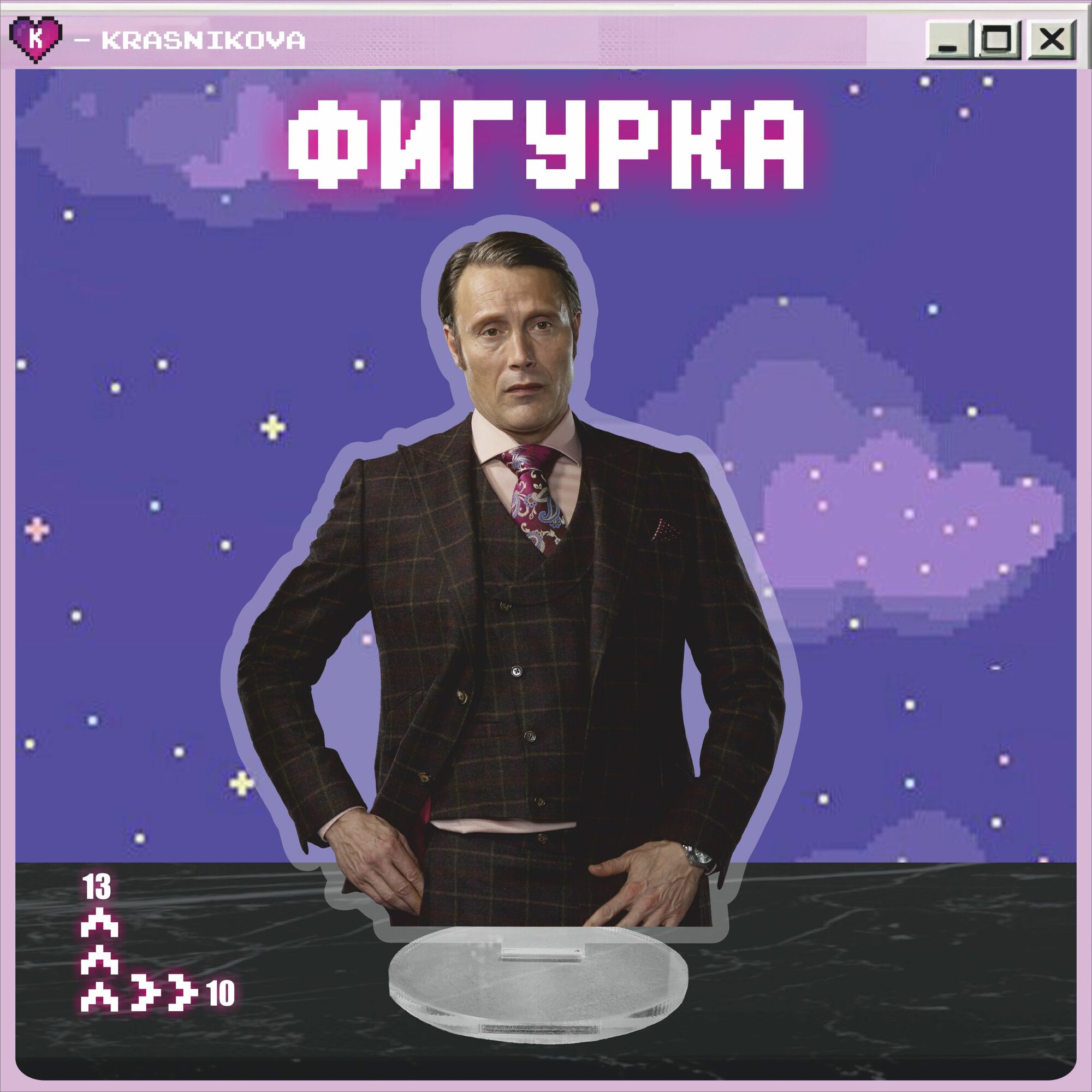 Акриловая фигурка / ганнибал лектор