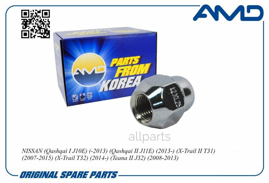 AMD AMD. HDKR19 Гайка колесная 40224-V5510/AMD. HDKR19 (закрытая) AMD