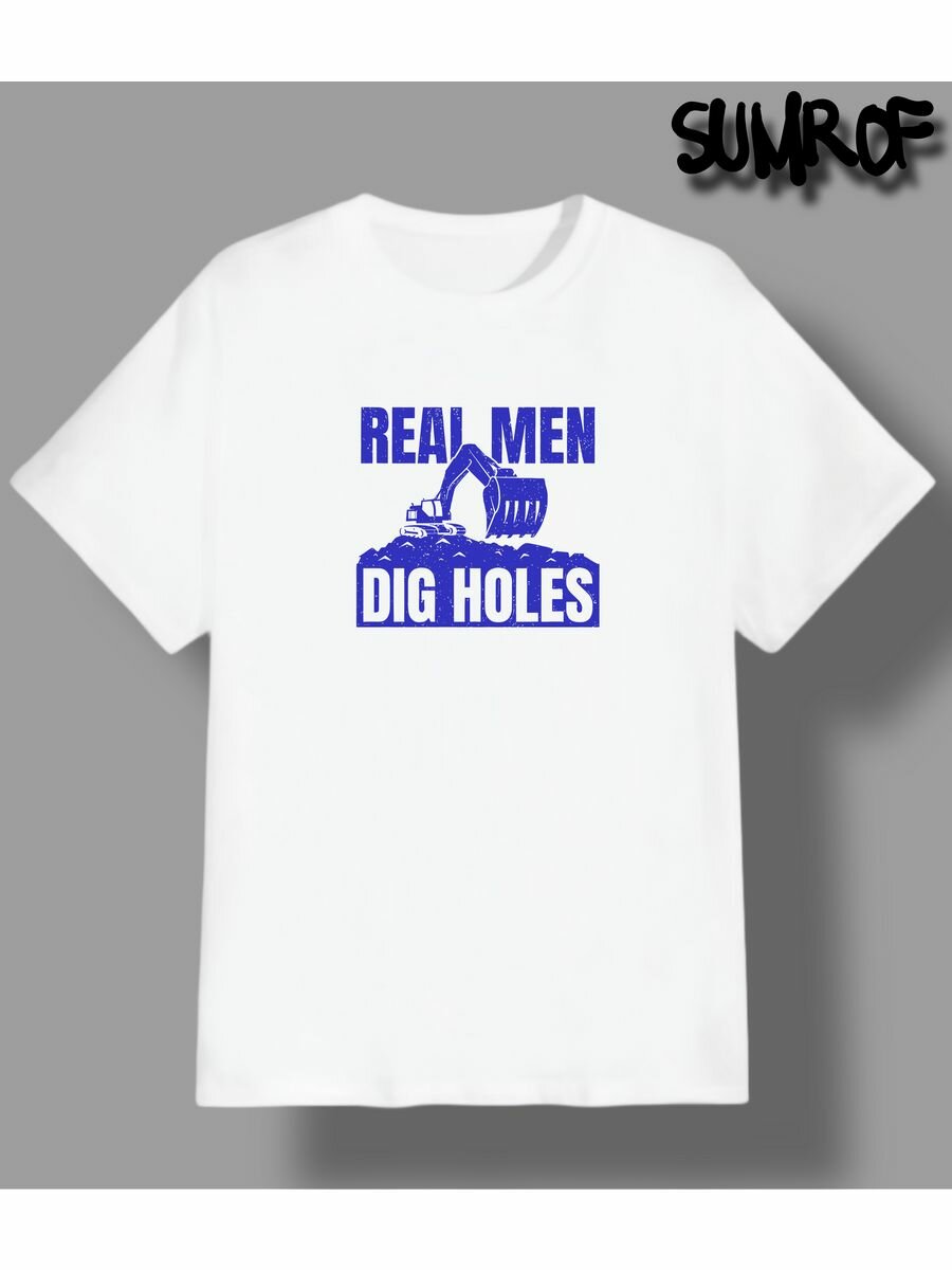 Футболка с надписью real men реальный мужчина