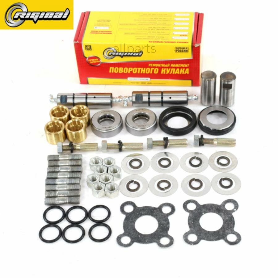 RIGINAL RG330272304800 Шкворень в сборе для а/м Г-33027, 27057 (полный привод 4х4) (кт. 2шт.) Riginal RG330272304800