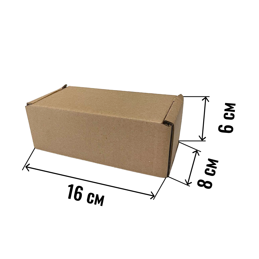 Самосборные картонные коробки "Переезд Маркет" №169, 16*8*6 см, 50 штук в комплекте