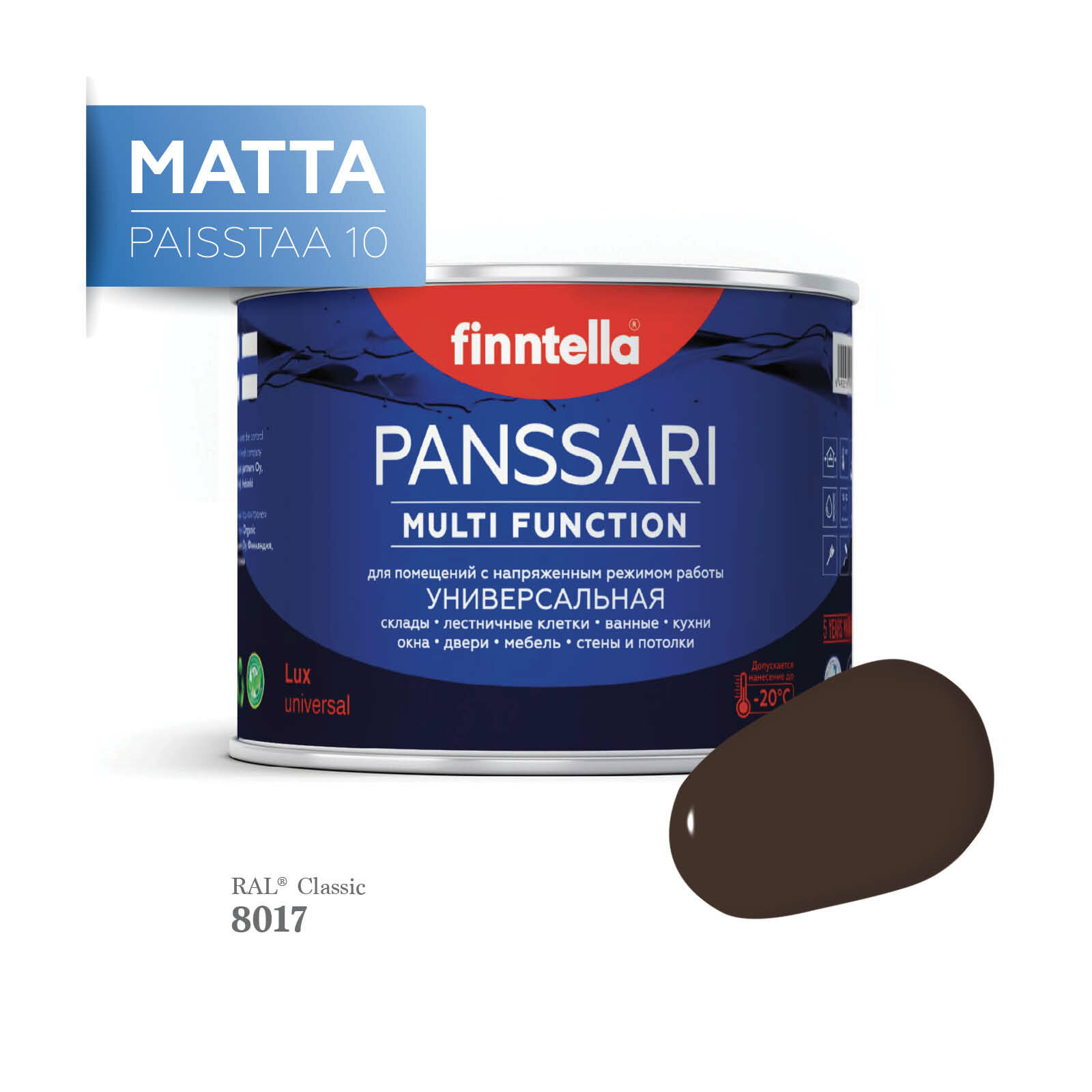 Краска PANSSARI Matta, цвет RAL8017 Шоколадно-коричневый (Chocolate brown), 0,45л