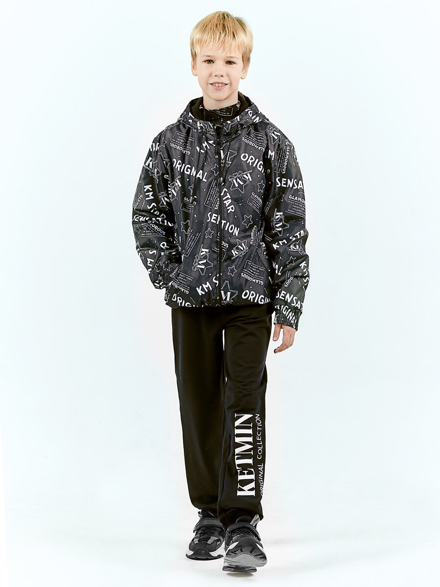 Ветровка детская демисезонная на флисе