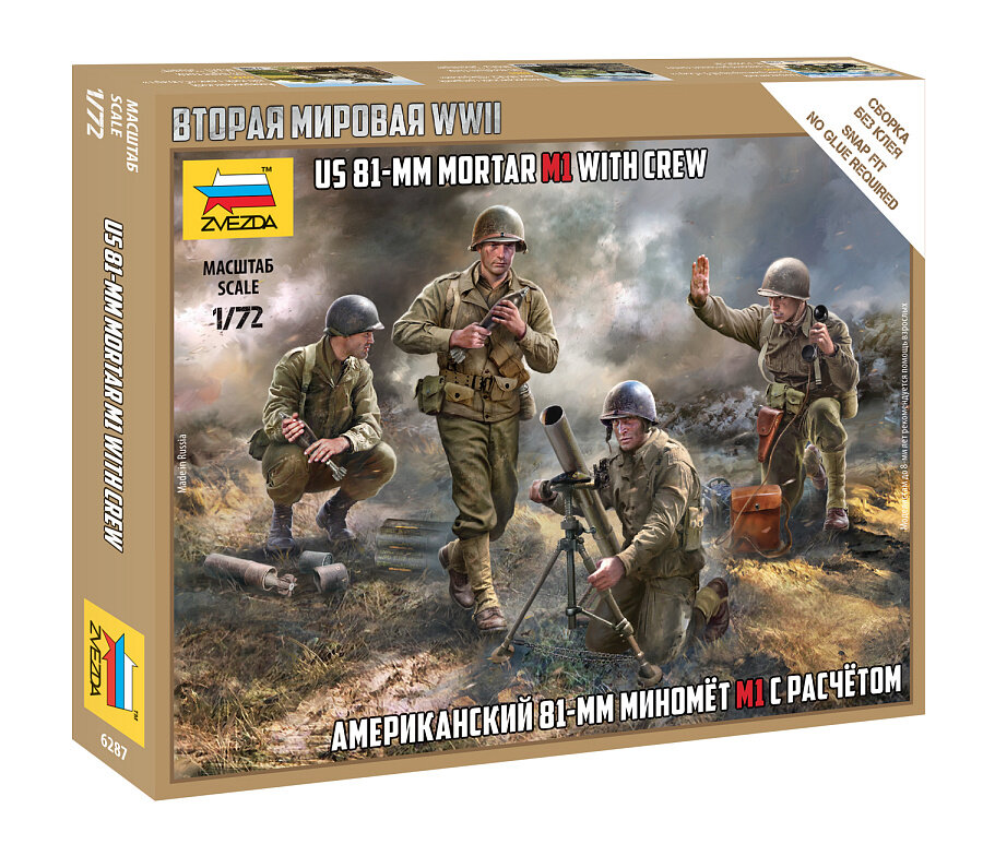 Сборная модель Звезда Американский 81-мм миномет М1 с расчетом, 1/72 6287