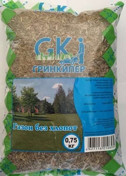 Газон Гринкипер Без хлопот (0,75кг./пак.) Гринкипер