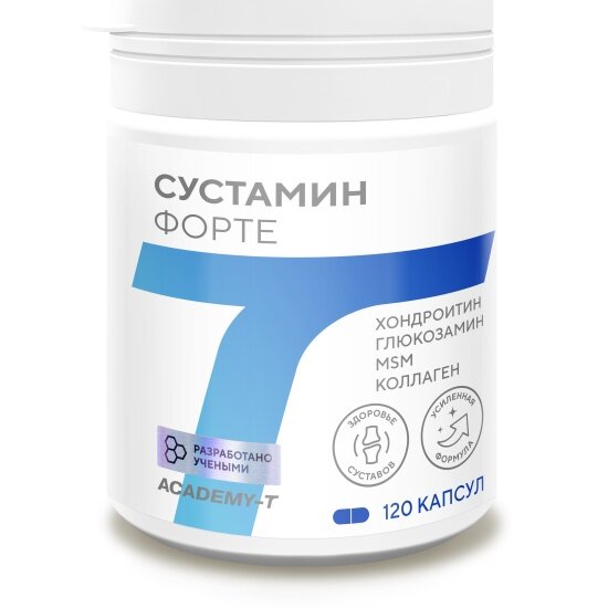 БАД Академия-т Sustamin Forte Для суставов и связок 120 капсул