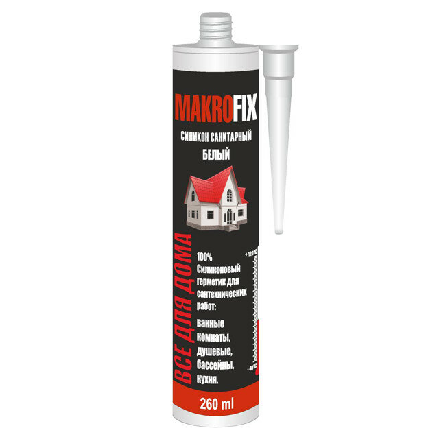 Герметик силиконовый MAKROFIX санитарный 260мл белый, арт.9002