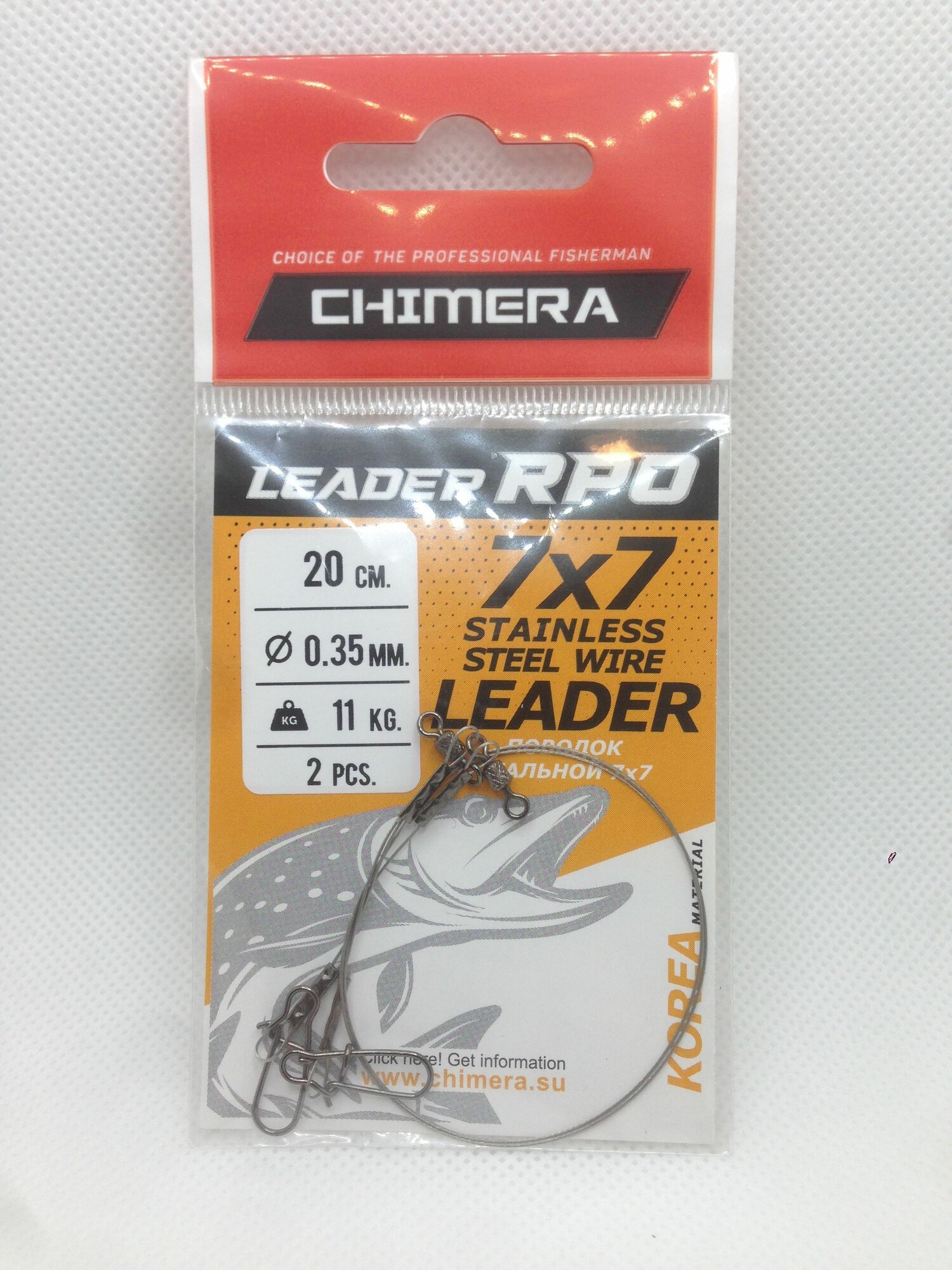 Поводок*CHIMERA*LEADER-PRO 7*7 d-0,35 20см-11кг-2шт