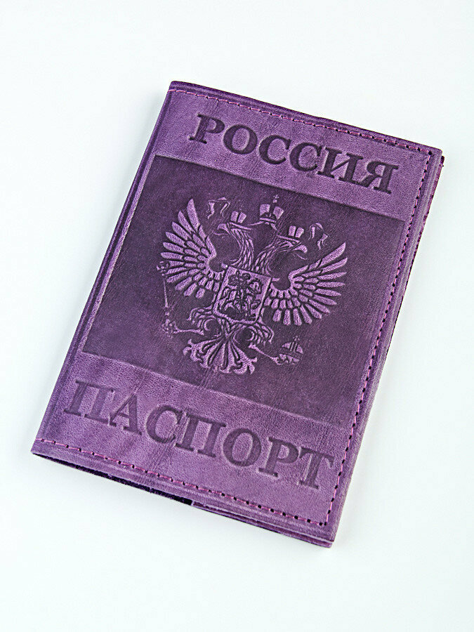 Обложка для паспорта