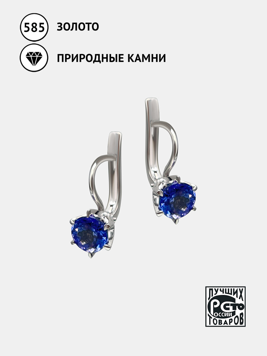 Серьги, белое золото, 375 проба, родирование, танзанит
