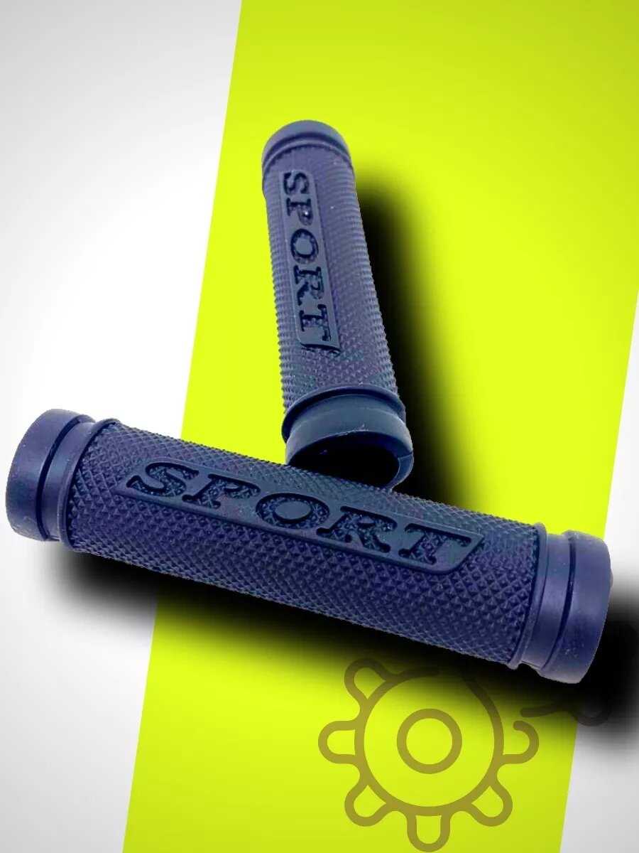 Грипсы для велосипеда