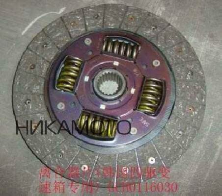 GREAT WALL GCH0116030 Диск сцепления ведомый GW SAFE мех. раздатка
