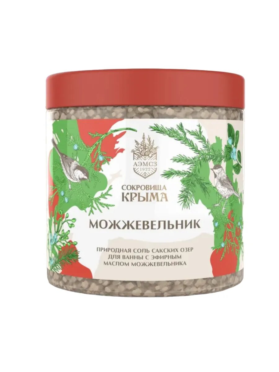 Соль для ванн и тела "Можжевельник" 500 гр